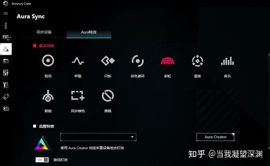 华硕ROG风扇控制器如何使用？ - 知乎