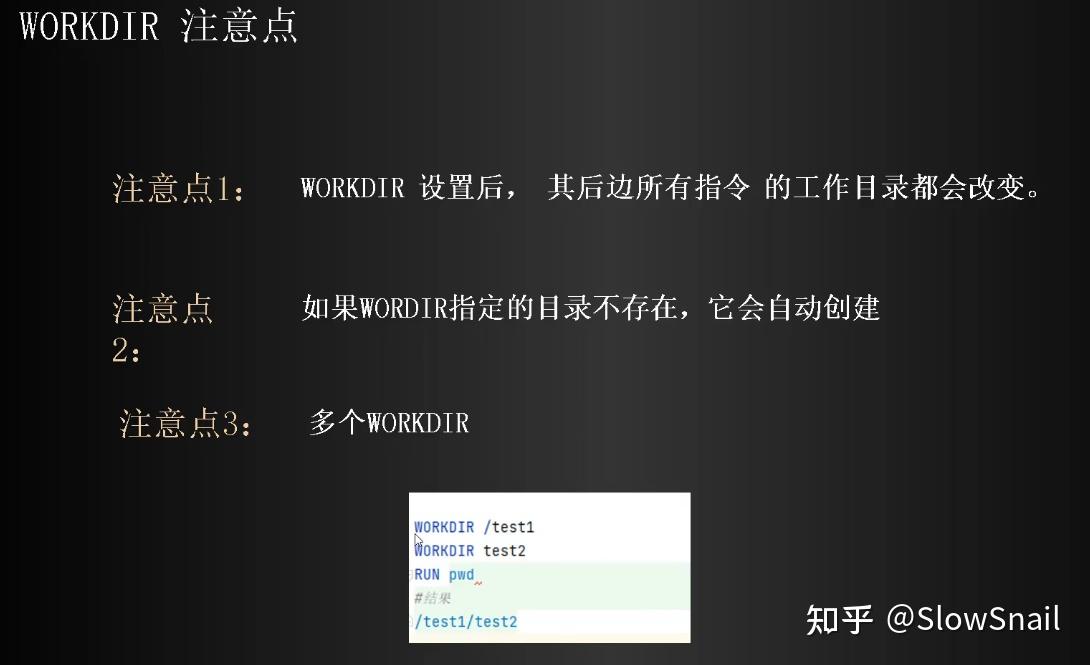 Docker_13 dockerfile workdir 的作用（指定工作目录 - 知乎