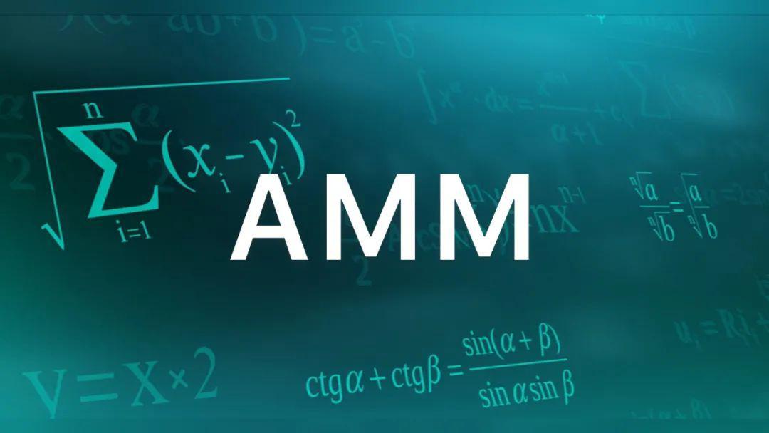 深度解析什么是自动做市商AMM - 知乎