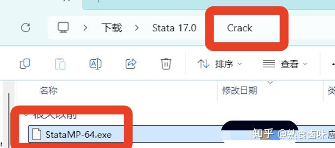 Stata17下载安装教程（附安装包）Stata17超详细图文下载教程 - 知乎