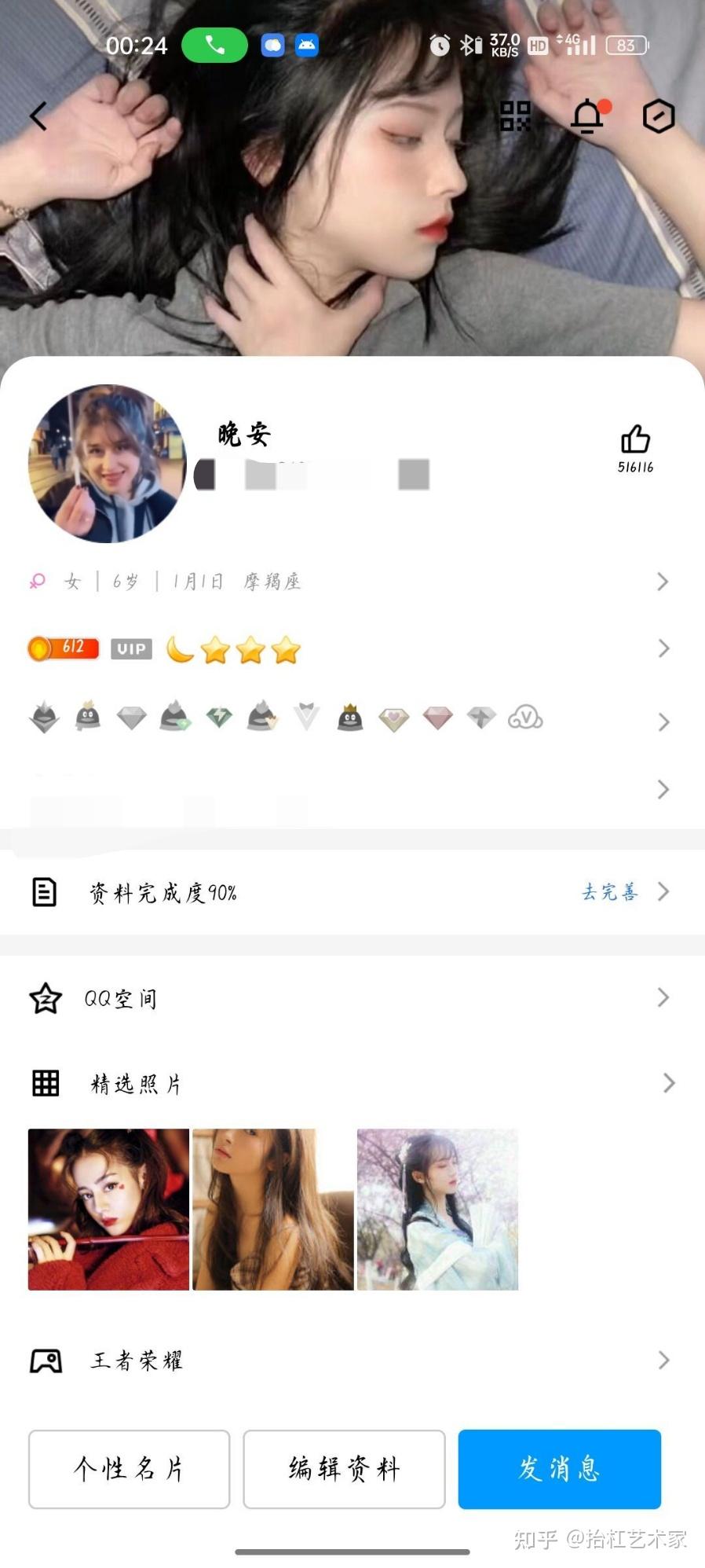 QQ动态头像设置，QQ更新后变得如此简单 - 知乎