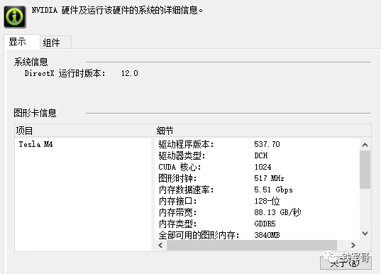 TensorFlow识别GPU难道就这么难吗？还是我的GPU有问题？ - 知乎