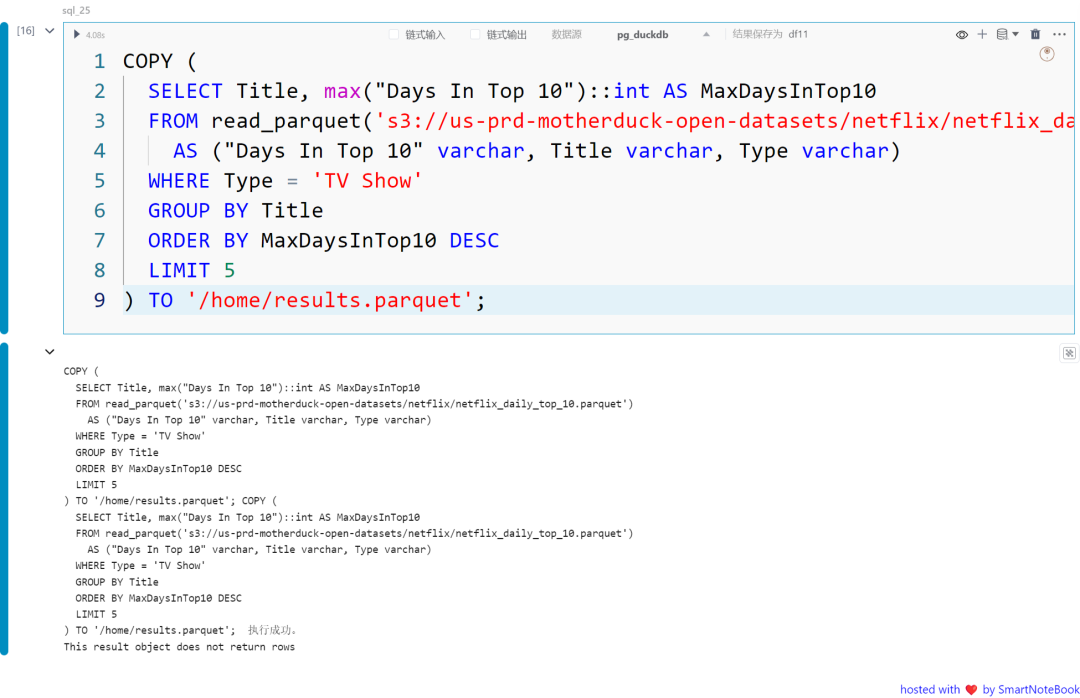 给大象插上翅膀:DuckDB(pg_duckdb)在 Postgres 中实现更快速的数据分析 - 知乎