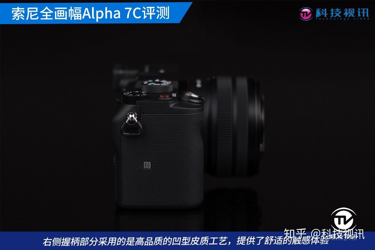 灵巧轻便，生而不凡！索尼全画幅微单Alpha 7C评测 - 知乎