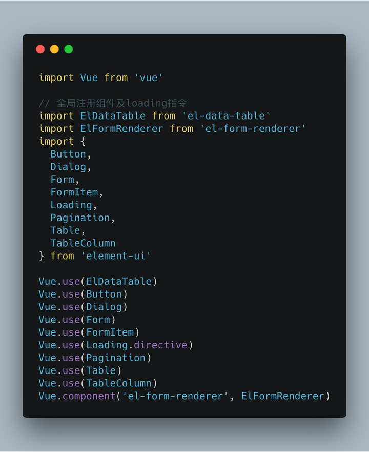 el-data-table, 让CRUD更简单👏 - 知乎