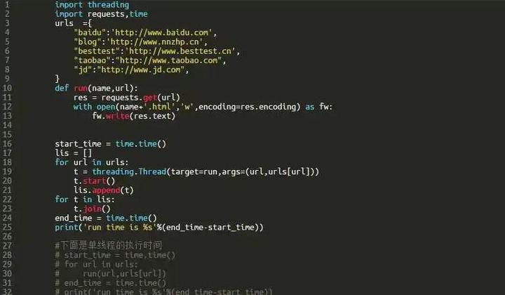 Python多线程爬虫简单模板 知乎