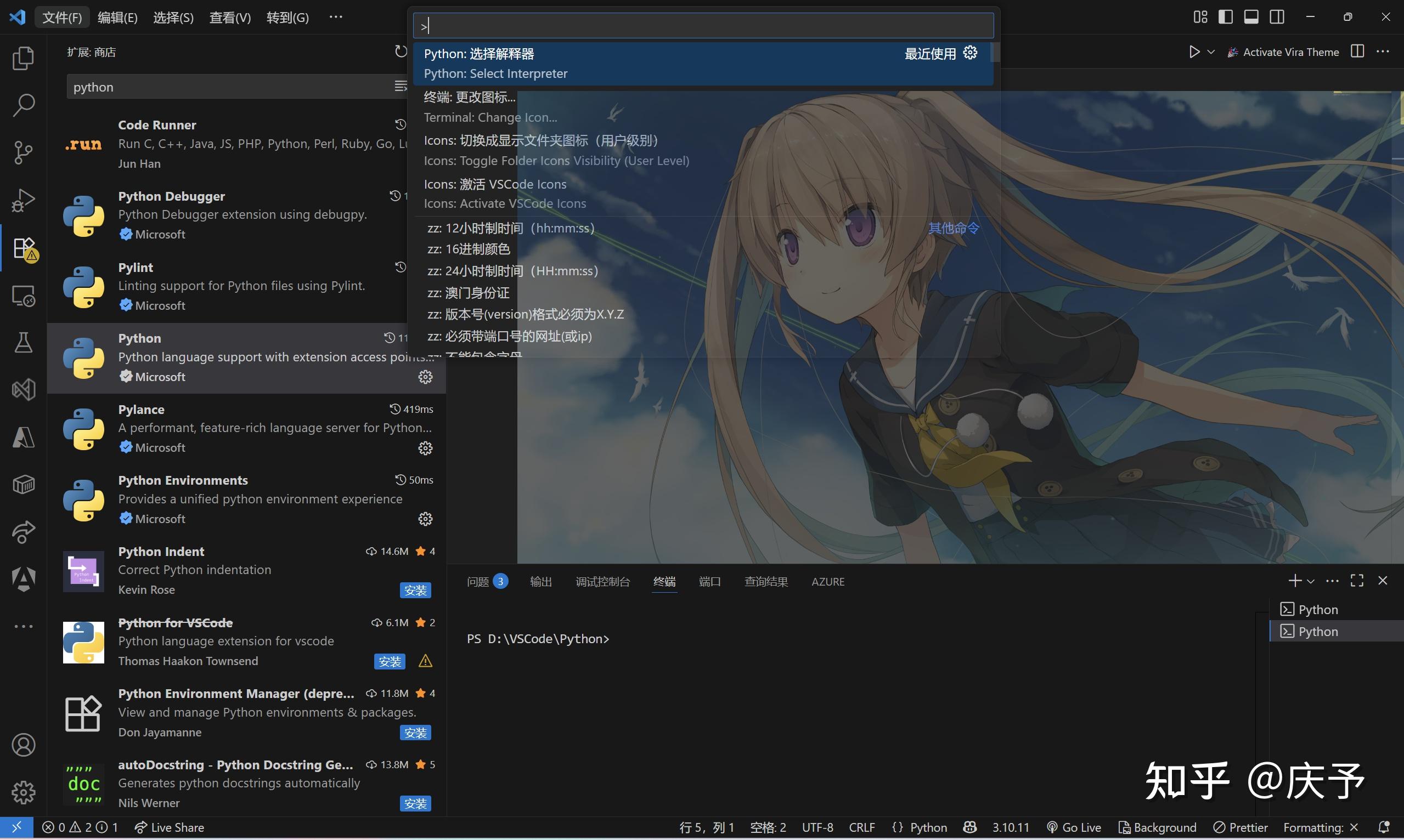 2025 VScode+Python环境搭建（超详细保姆级教程） - 知乎