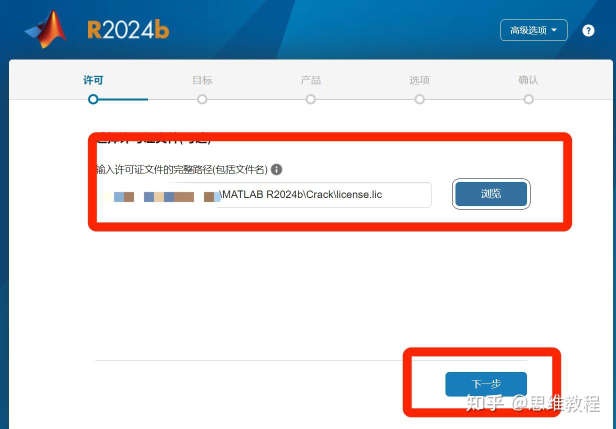 MATLAB2024B官方免费下载安装教程(附安装包)2025超详细MATLAB R2024b图文安装教程 - 知乎