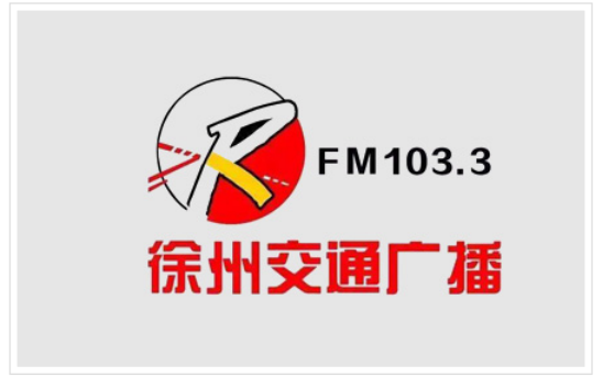 徐州交通广播电台广告价格，徐州交通电台fm103.3广告价格折扣 - 知乎