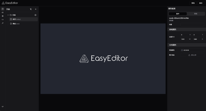 EasyDashboard：基于 EasyEditor 的数据可视化大屏解决方案 - 知乎