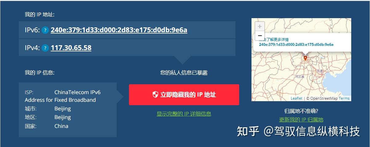 轻松学会寻找不同操作系统电脑的IP地址的技巧！ - 知乎