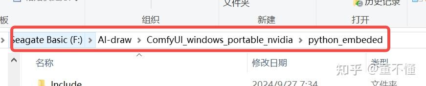 【04】ComfyUI基础 - 从CLIP文本编码器到提示词的高级应用 - 知乎