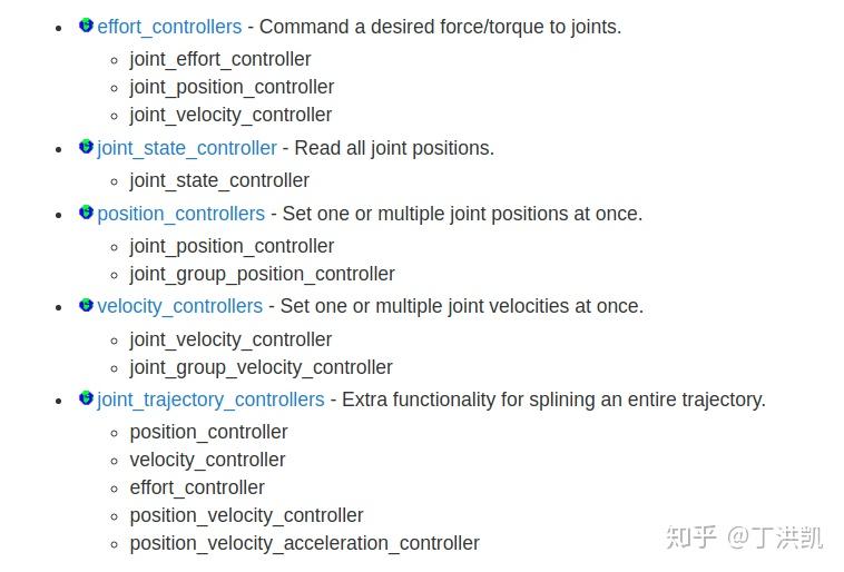 【ROS 学习笔记】ros_control - 知乎