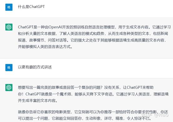 MOSS(ChatGPT)来了, 市场营销如何狂飙 - 知乎