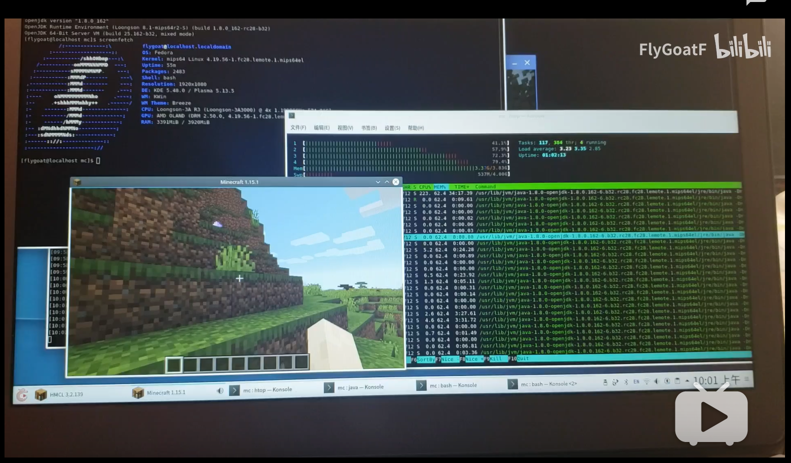 我在龙芯上玩Java版Minecraft! - 知乎