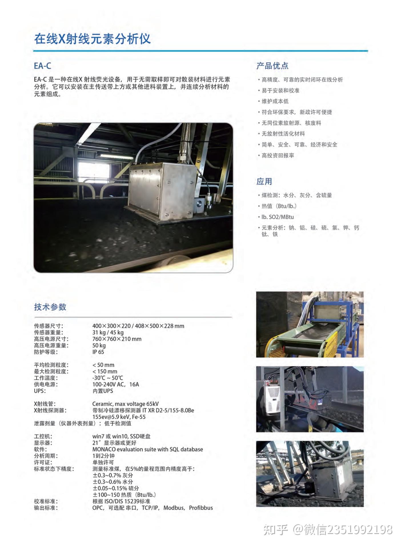 Lexel Laser 紫外激光 科学激光 深紫外激光 DUV激光 离子激光 氩激光 244nm激光 229nm激光 257nm激光 ...