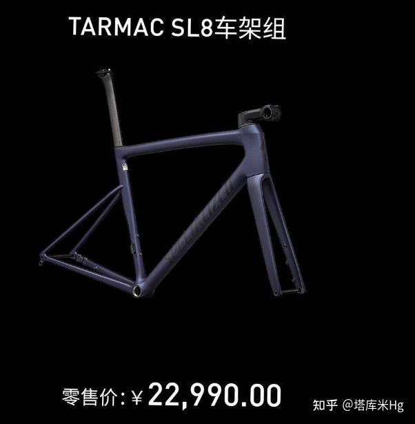 如何评价 SPECIALIZED 的 Tarmac SL8 公路车？ - 知乎