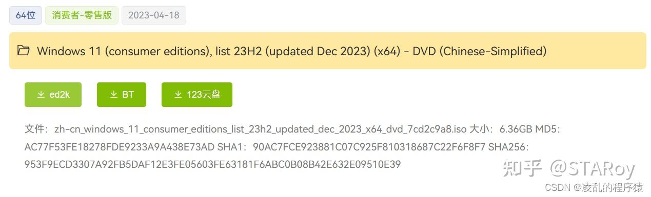 零基础小白打造纯净系统盘WinPE，启动盘安装win11教程指南 - 知乎