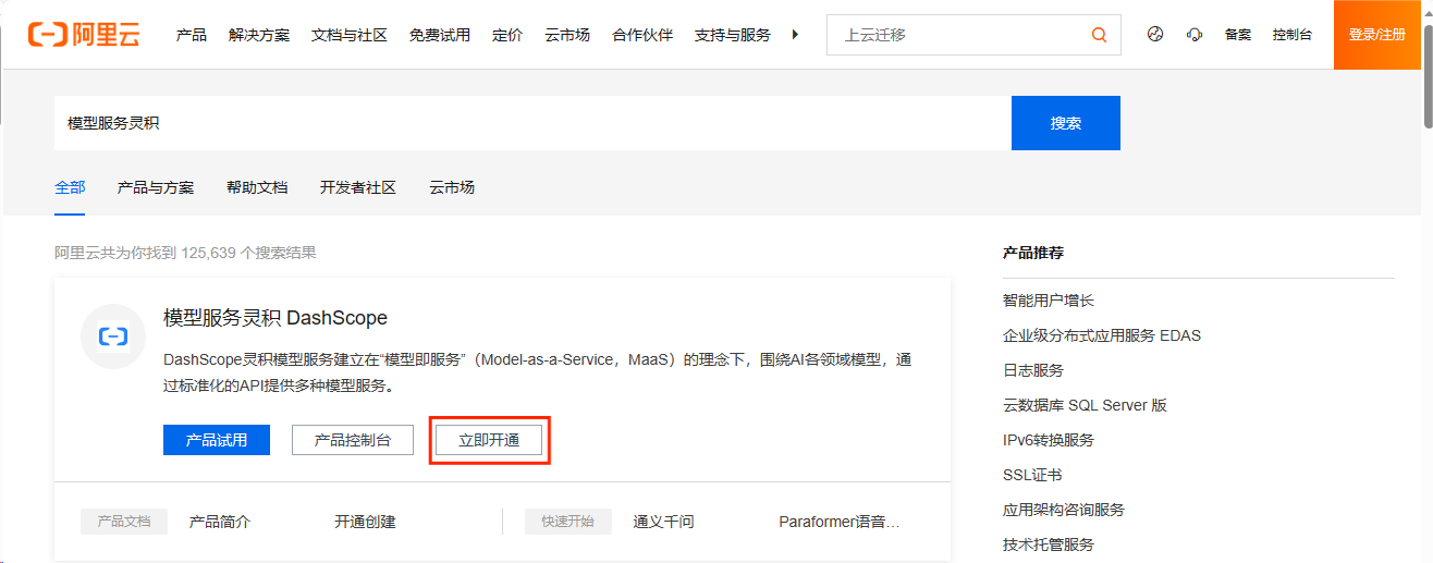 Langchain Chatchat 部署与联网功能、agent功能使用 知乎 