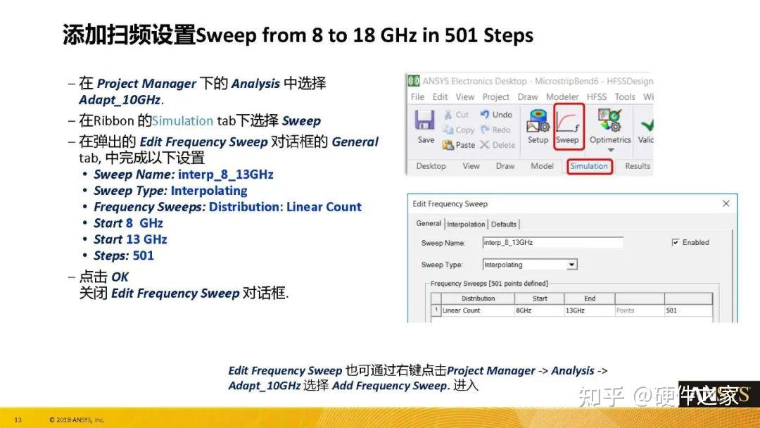 HFSS19 官方案例教程W05 - 知乎