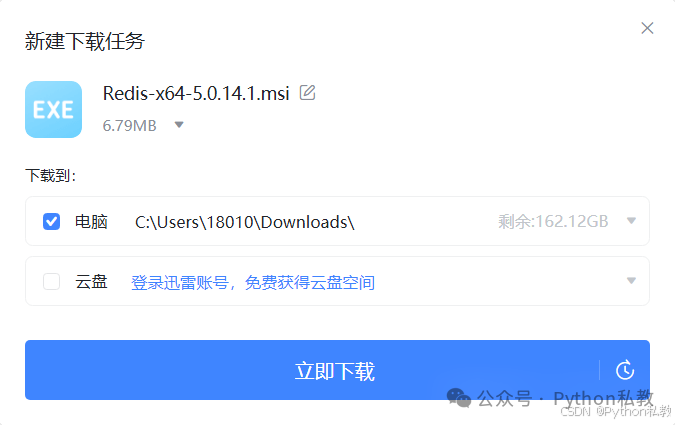 Windows11安装Redis5.0.14.1详细教程，附每个安装步骤的详细截图 - 知乎
