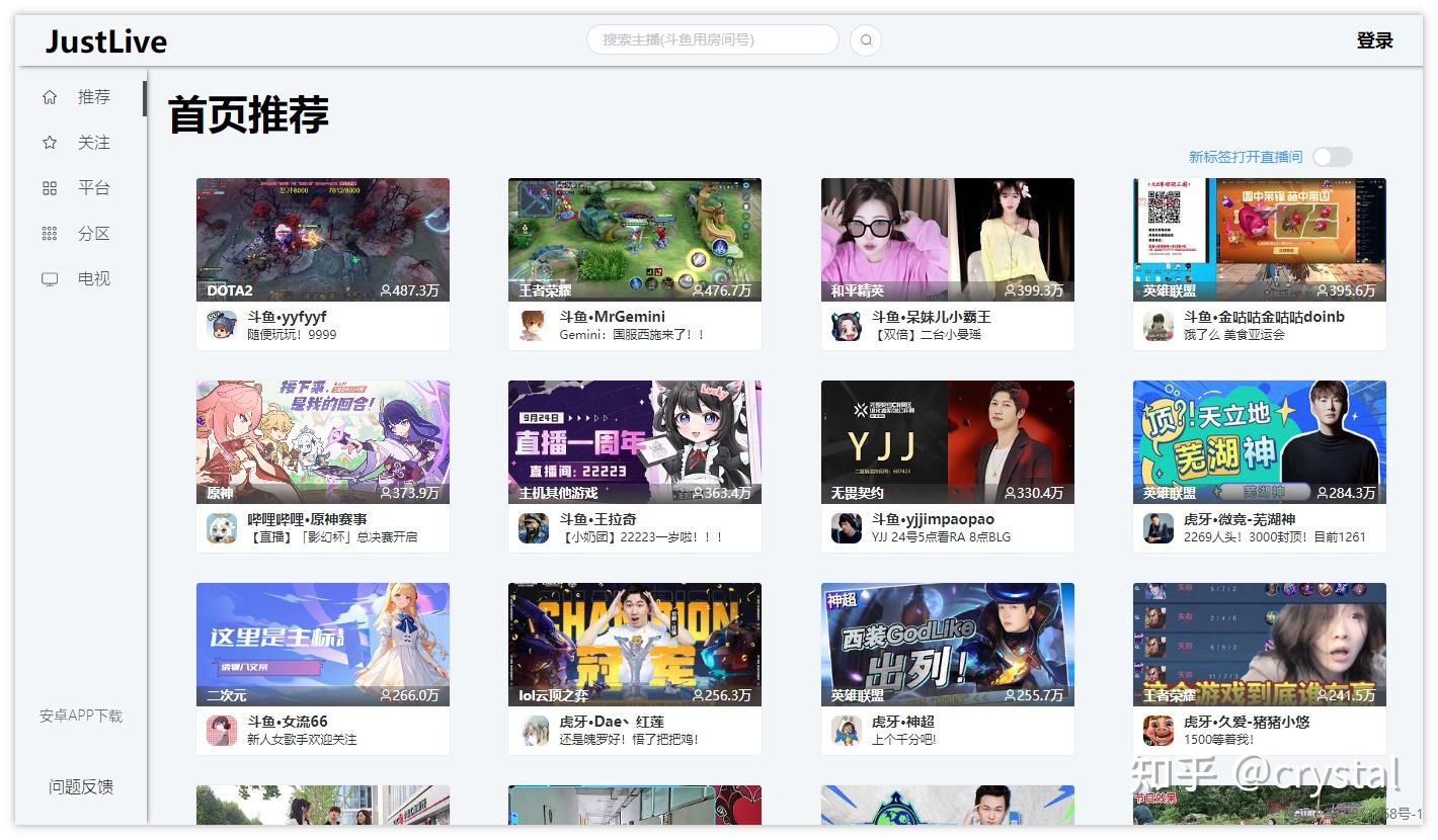 60个让你相见恨晚的神奇网站，低调收藏！ - 知乎