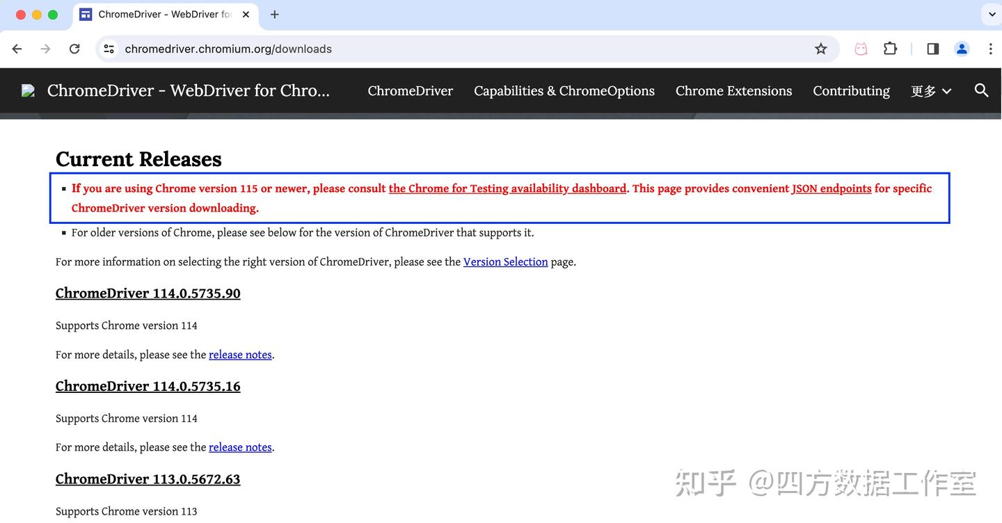 哪里下载最新版本的 ChromeDriver - 知乎