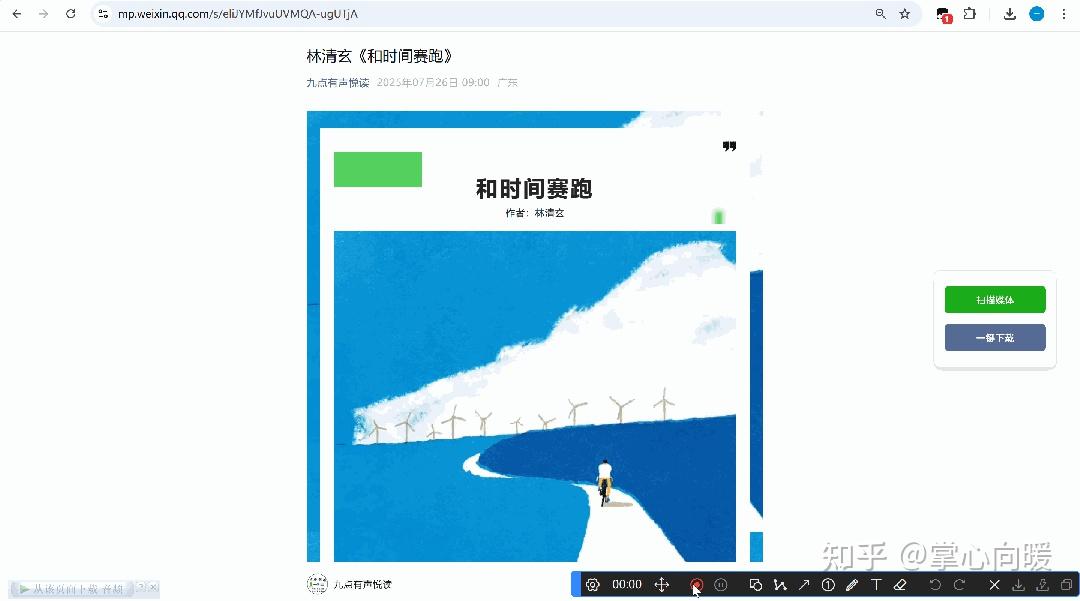 一键批量下载微信公众号推文图片视频音频文件，代码已开源！ - 知乎