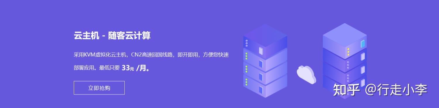 2026年五款便宜的日本vps推荐 - 知乎