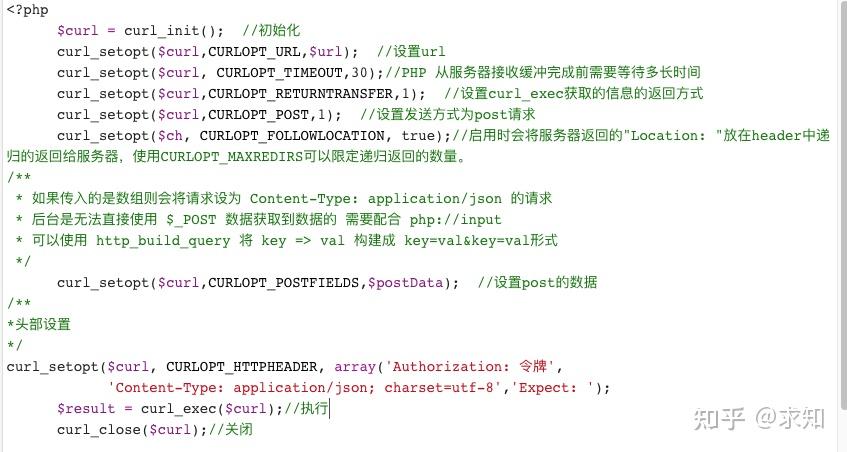 CURL-post请求时，数据超过1024的解决方案 - 知乎