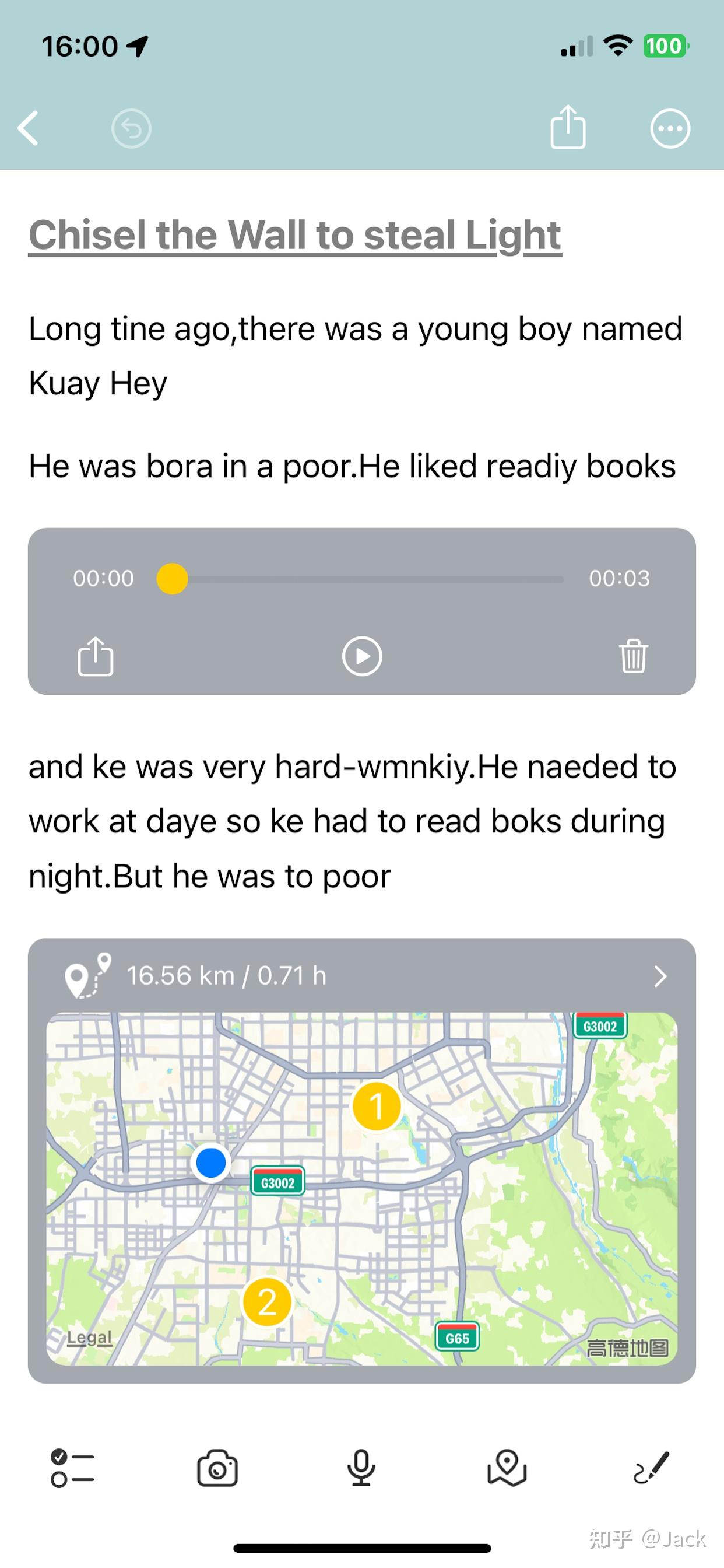 InNote - 一款清新的笔记App，懂UI设计的能否给些建议～～～谢谢 - 知乎