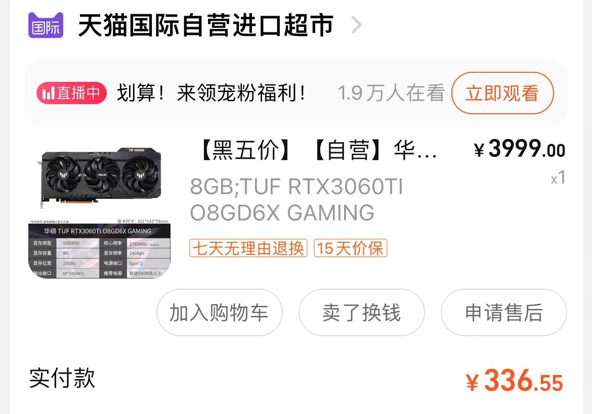 12400 3060ti 装机分享 - 知乎