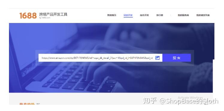 新手想做跨境电商一件代发，在1688上拿货要注意什么？ - 知乎