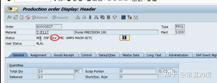 SAP-基础篇-40-基于订单的产品成本2-生产订单执行（日常投料MIGO和报工CO11N ） - 知乎