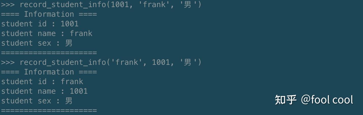 Python3【基础系列 4】函数与函数参数 知乎 4647