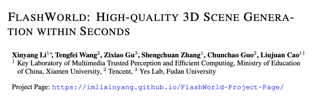世界模型可单GPU秒级生成了？腾讯开源FlashWorld，效果惊艳、免费体验 - 知乎