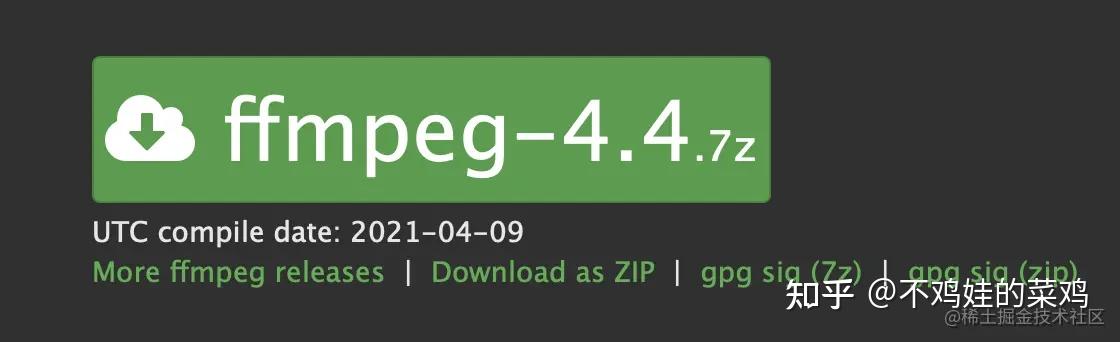 Mac平台下的FFmpeg的安装编译 - 知乎