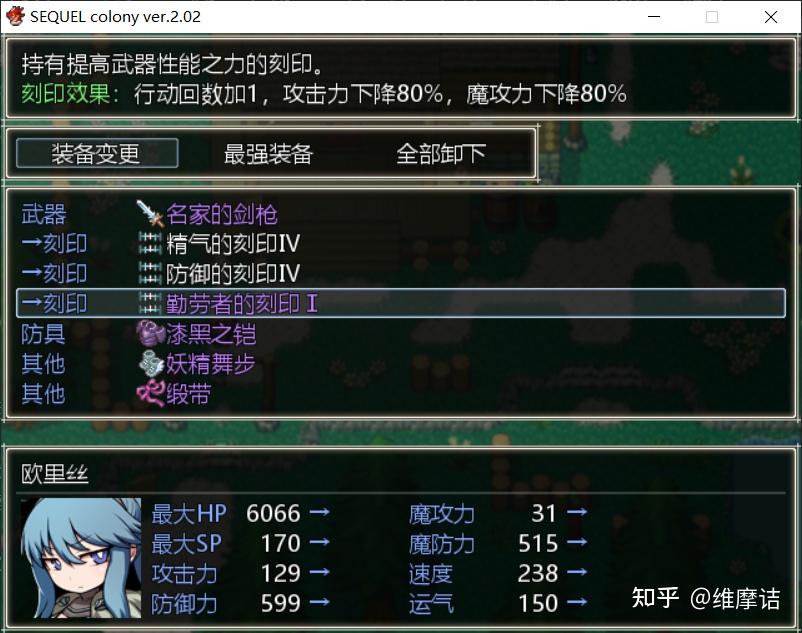 SEQUEL colony测评 - 知乎