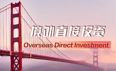 QDLP与QDIE试点政策的最新发展——从海南QDLP、深圳QDIE新政谈起 - 知乎