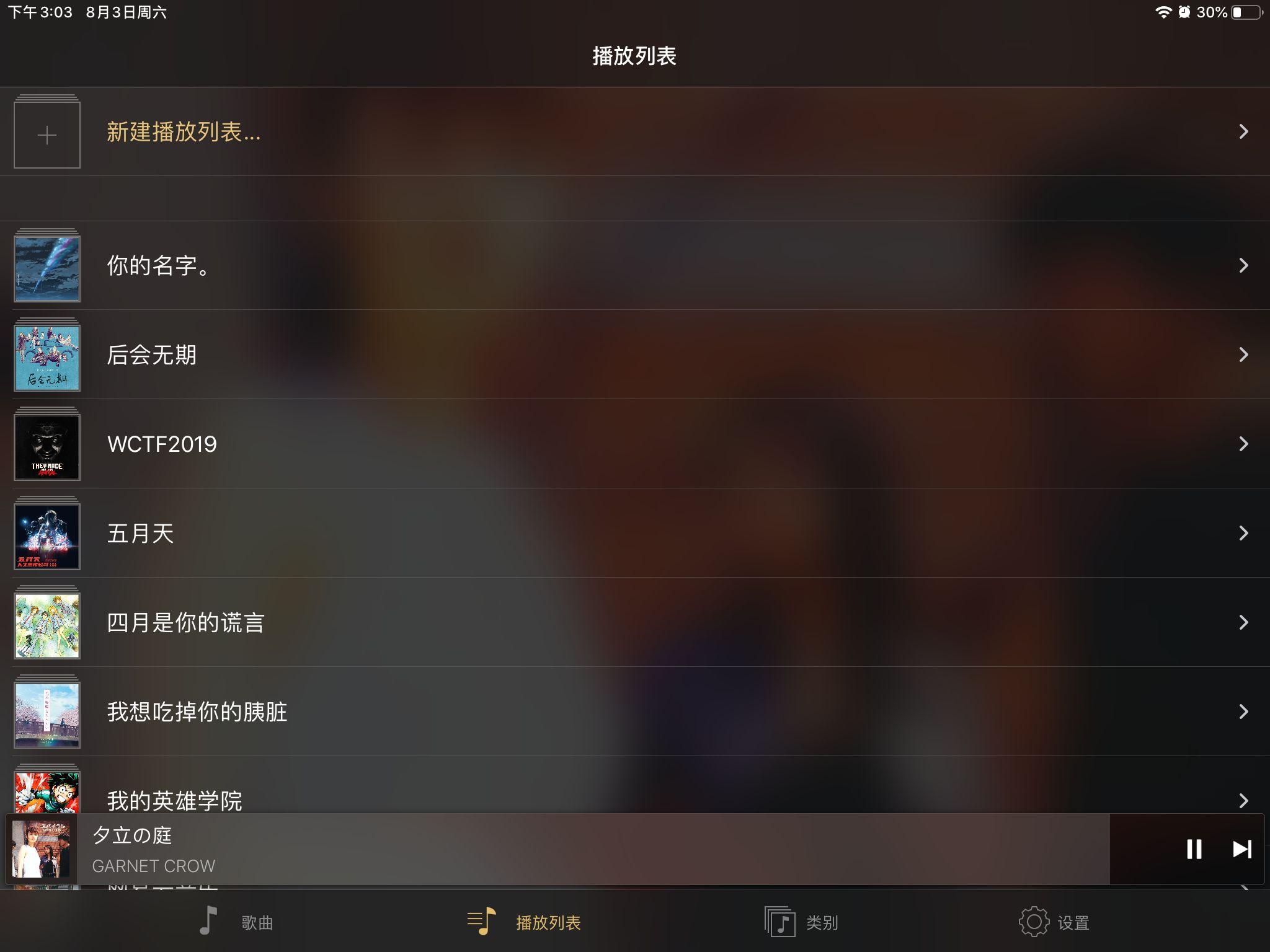 iOS上有哪些本地音乐播放器值得推荐？ - 知乎