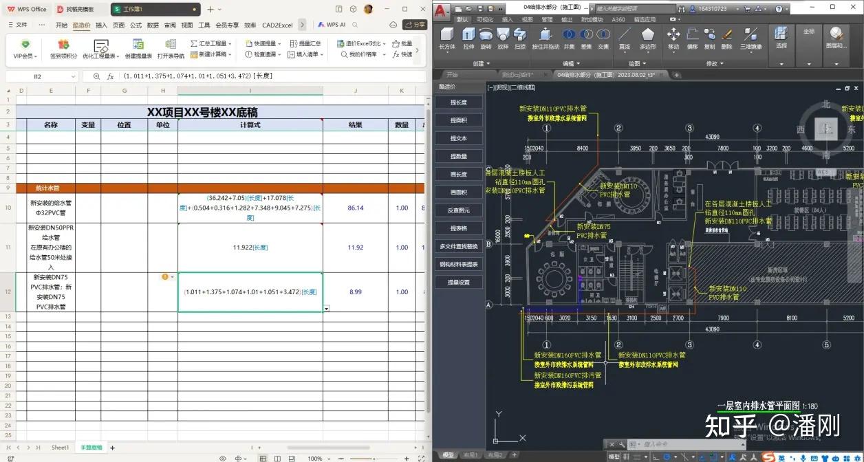 酷造价：CAD提量，反查图元，轻松完成！ - 知乎