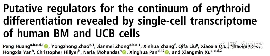 cell hashing技术的分析教程有什么？ - 知乎