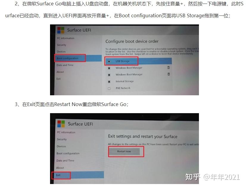 surface go2重装系统 - 知乎