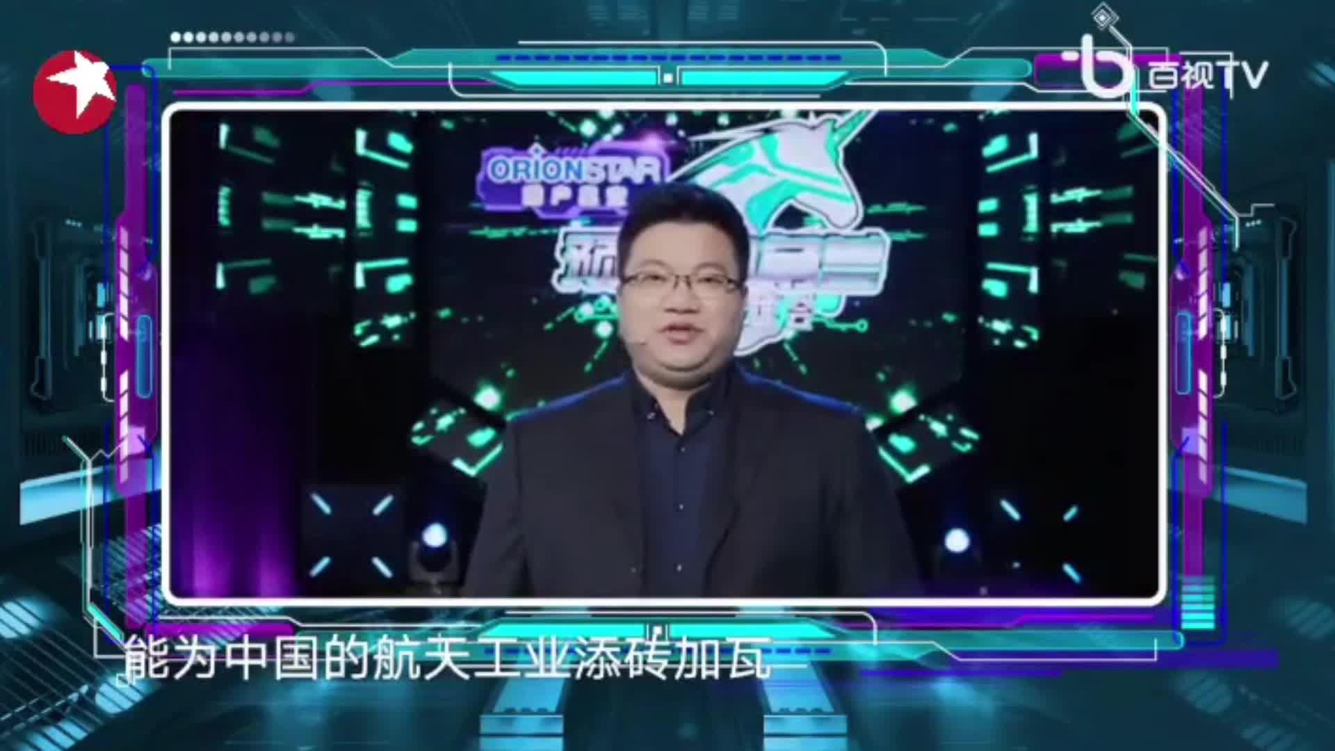 寰宇航天曹聪亮相东方卫视，以科技创新为源动力的“工业级”商业火箭公司 - 知乎