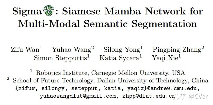 Mamba再下一城！Sigma：多模态语义分割的孪生Mamba网络 - 知乎