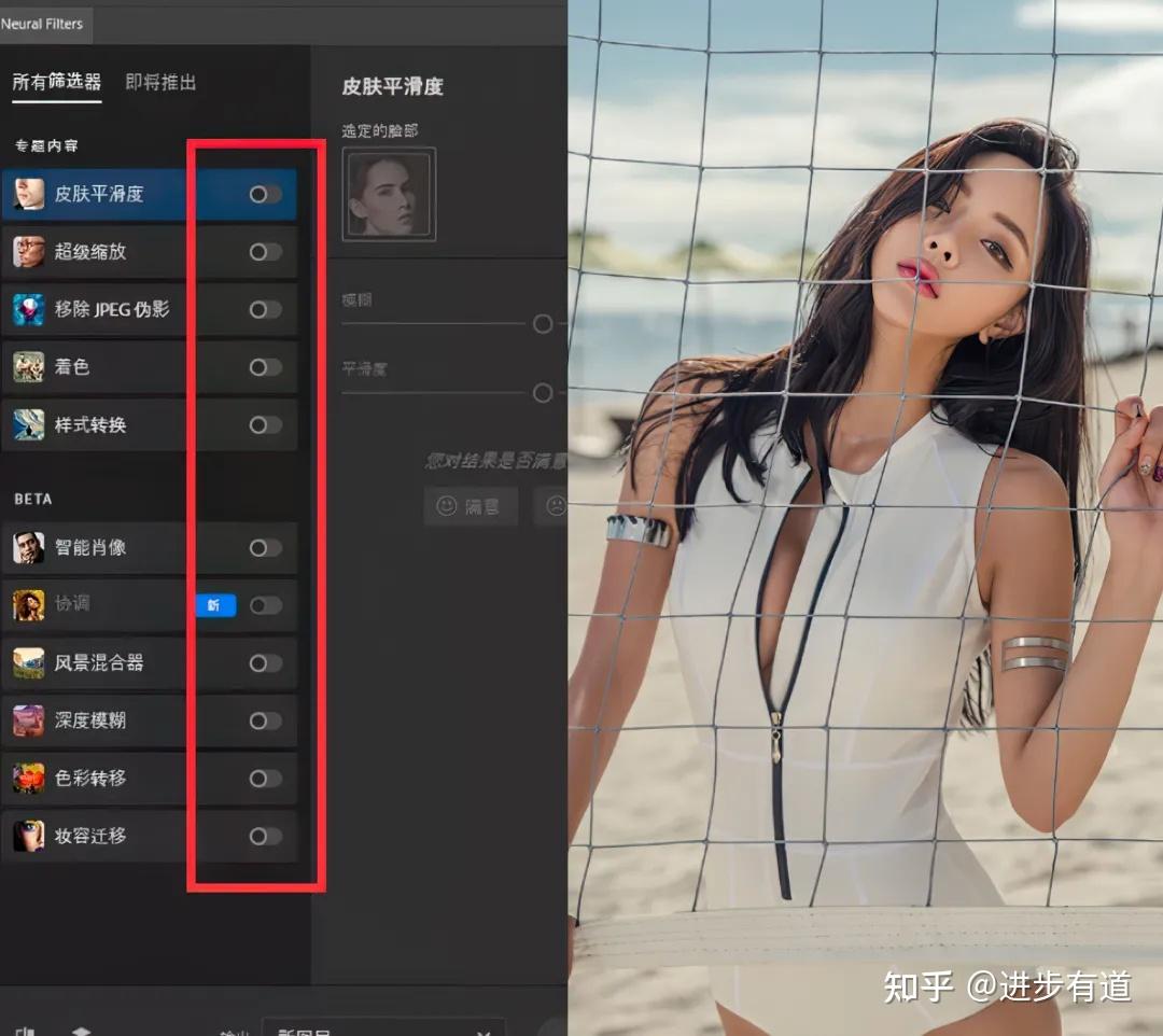 Adobe推出的 PS Neural Filters 神经网络滤镜，到底好不好用？ - 知乎