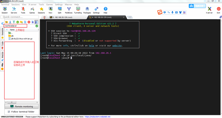 Linux下安装jdk8（附安装包） - 知乎