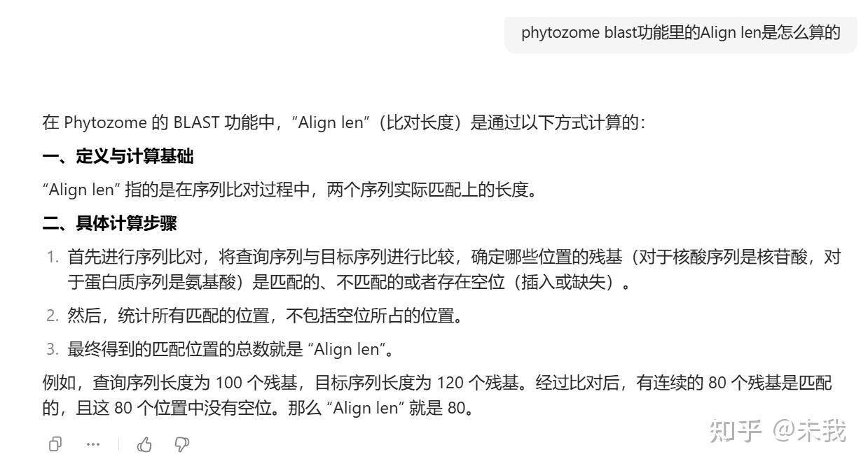 序列比对-BLAST---一些值的含义 - 知乎