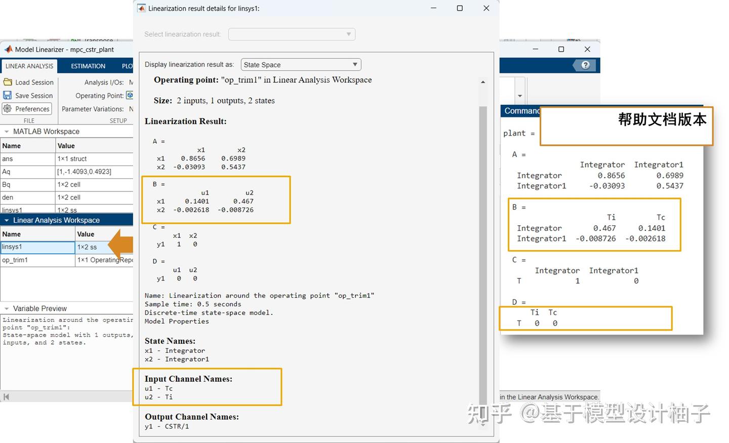 Simulink MPC 控制实例解析 03 - 自适应 MPC 控制器 - Adaptive MPC - 知乎