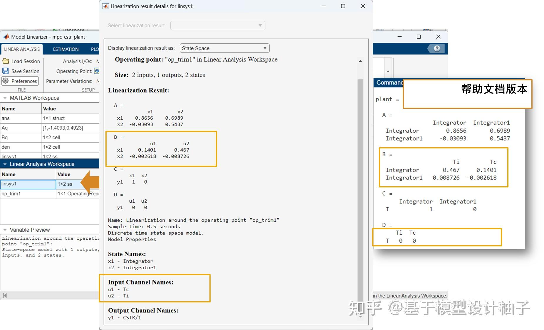 Simulink MPC 控制实例解析 03 - 自适应 MPC 控制器 - Adaptive MPC - 知乎
